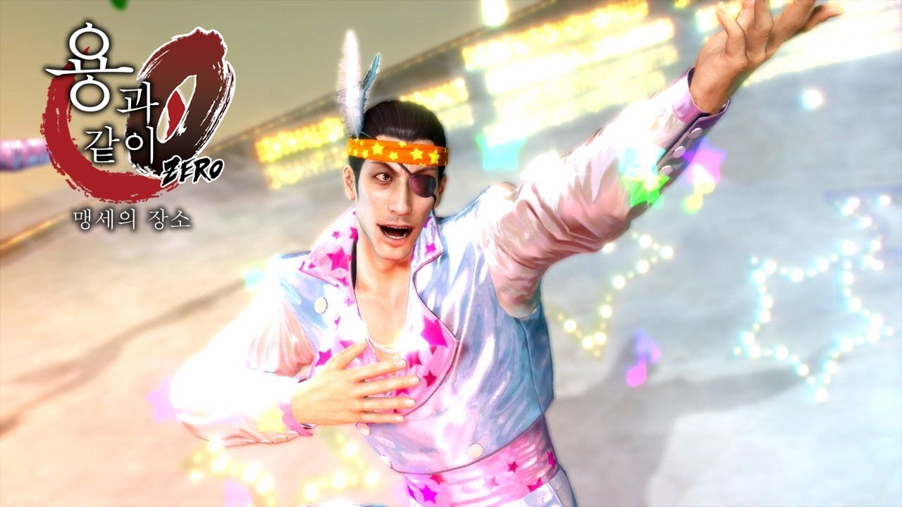 용과 같이0 맹세의 장소 - 24시간 신데렐라 가사(풀버전, 의역있음) - YouTube Music