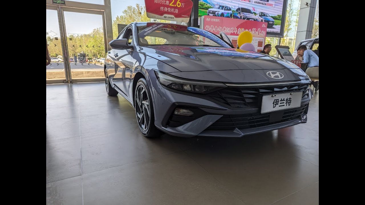 Hyundai Elantra, 2024 China - YouTube