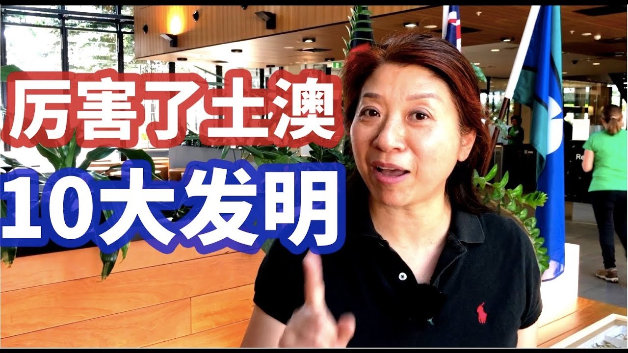 81 Who Invented Google Maps Joanna YouTube 81 Who Invented Google Maps Joanna YouTube