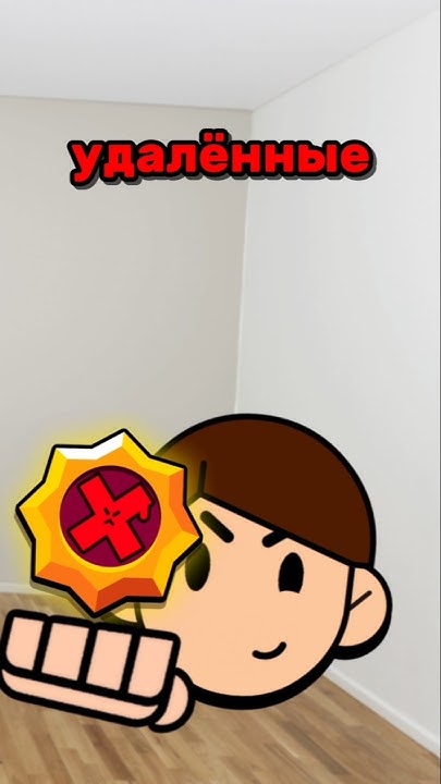 Эти звёздные силы УДАЛИЛИ Youtube