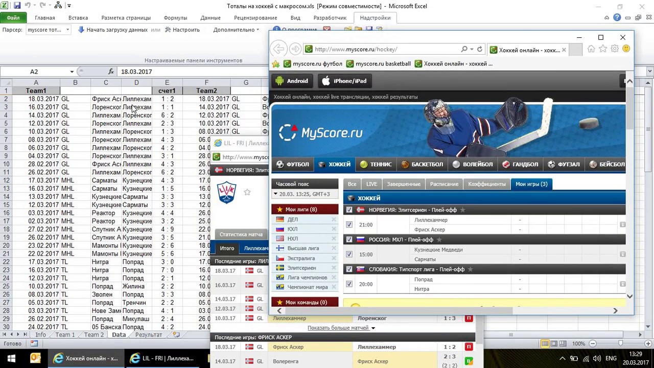 Парсер сайта myscore.ru - YouTube