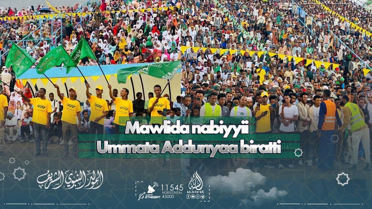Mawlida nabiyyii Ummata Addunyaa biratti || Ziyaaraa kutaa 6'ffaa - YouTube