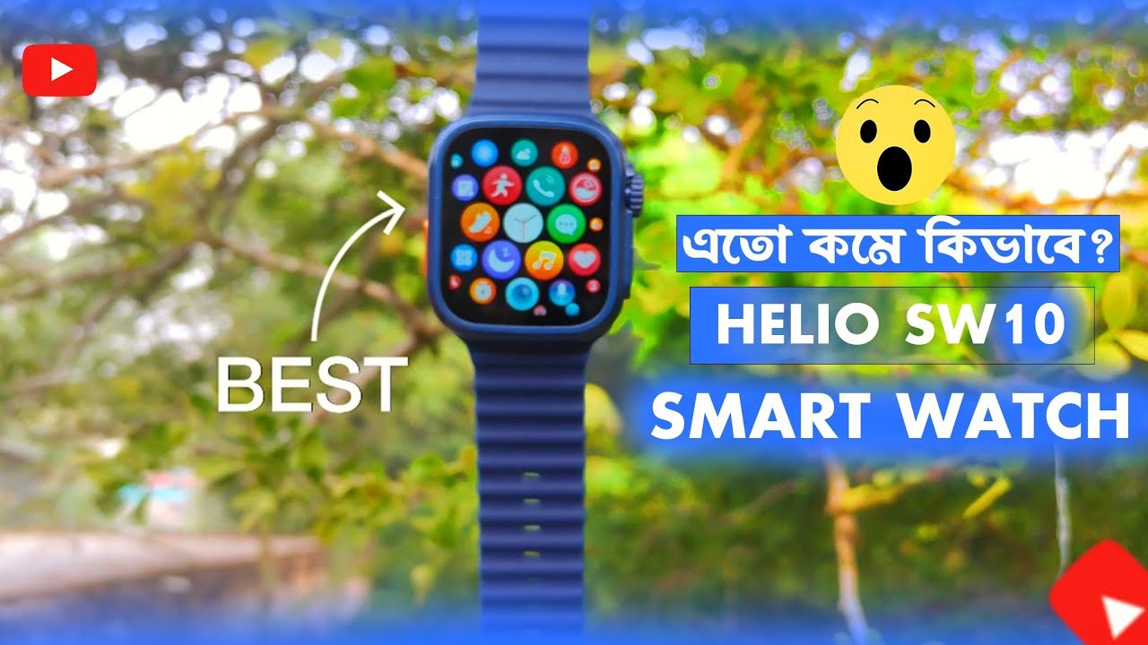 Helio SW-10 Smartwatch Review । Helio SW-10। Tech Sheikh01 - YouTube
