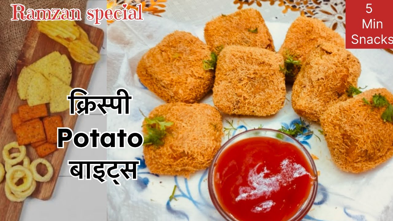 Crispy Potato Snacks Recipe, Low Cost Snacks Recipe, Ramzan Special ...
