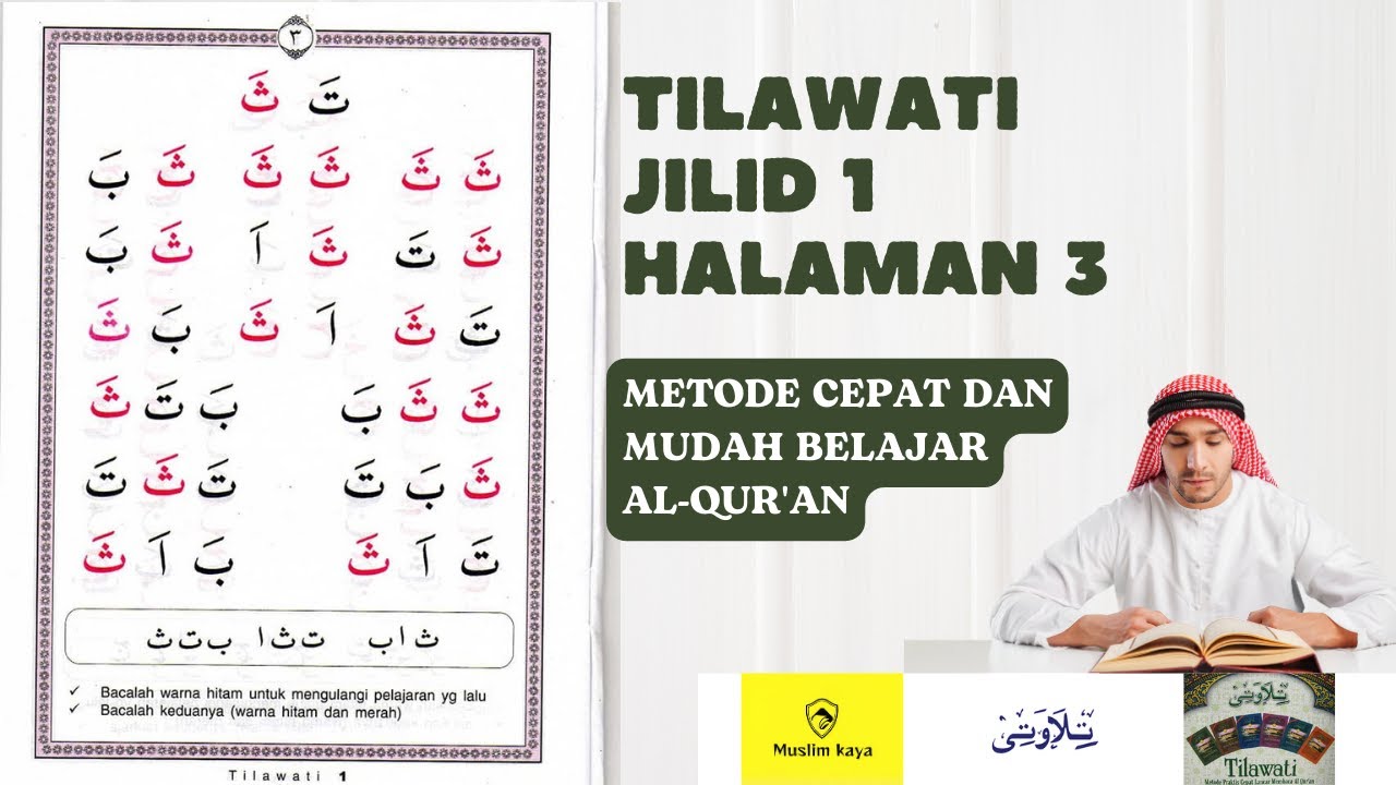 belajar Tilawati Jilid 1 Halaman 3 untuk pemula - YouTube