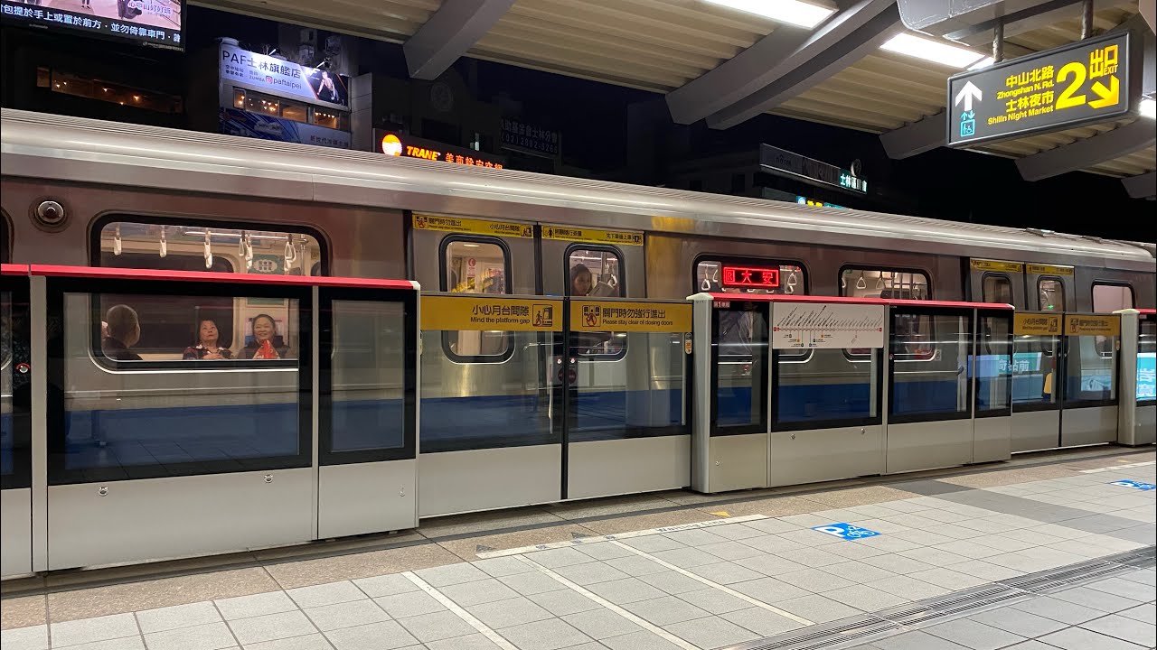 360° Taipei Metro Ride on Blue (Bannan) Line 台北捷運︱板南線(藍線)︱台北車站→永春 - YouTube