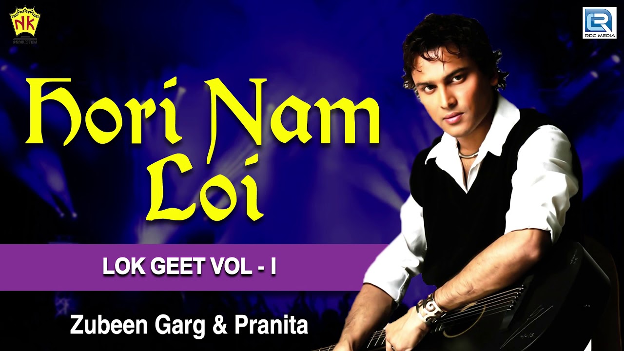 Hori Nam Loi | Assamese Devotional Song | Zubeen Garg, Pranita | Lok ...