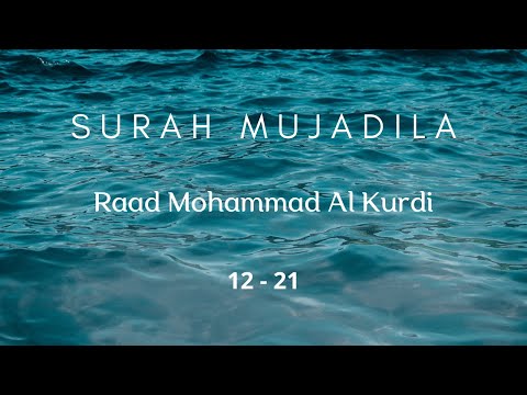 Surah Mujadila | 12 - 21 | Raad Al kurdi
