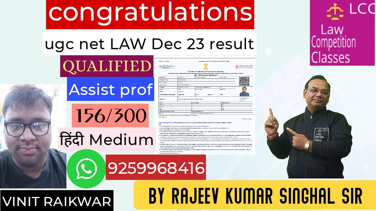 UGCNET December 23. Assist.Prof. LAW Achiever's Stories.Vineet Raikwar.-Rajeev Kumar Singhal sir ...