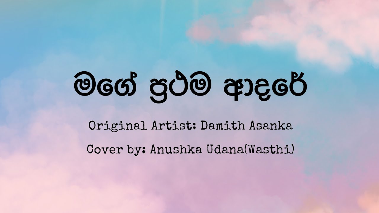 Mage Prathama Adare(Hudakala Sithe Mage) Damith Asanka | Cover by: Anushka Udana (WASTHI) - YouTube