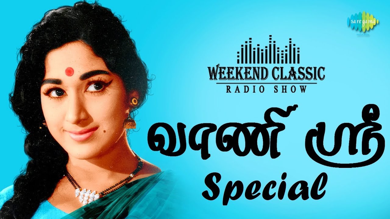 Vani Sri Podcast - Weekend Classic Radio Show | வாணி ஸ்ரீ | RJ Mana ...