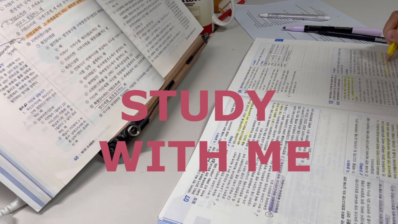💪STUDY WITH ME 1 HOUR POMODORO/ The exam is four months away. Stay ...