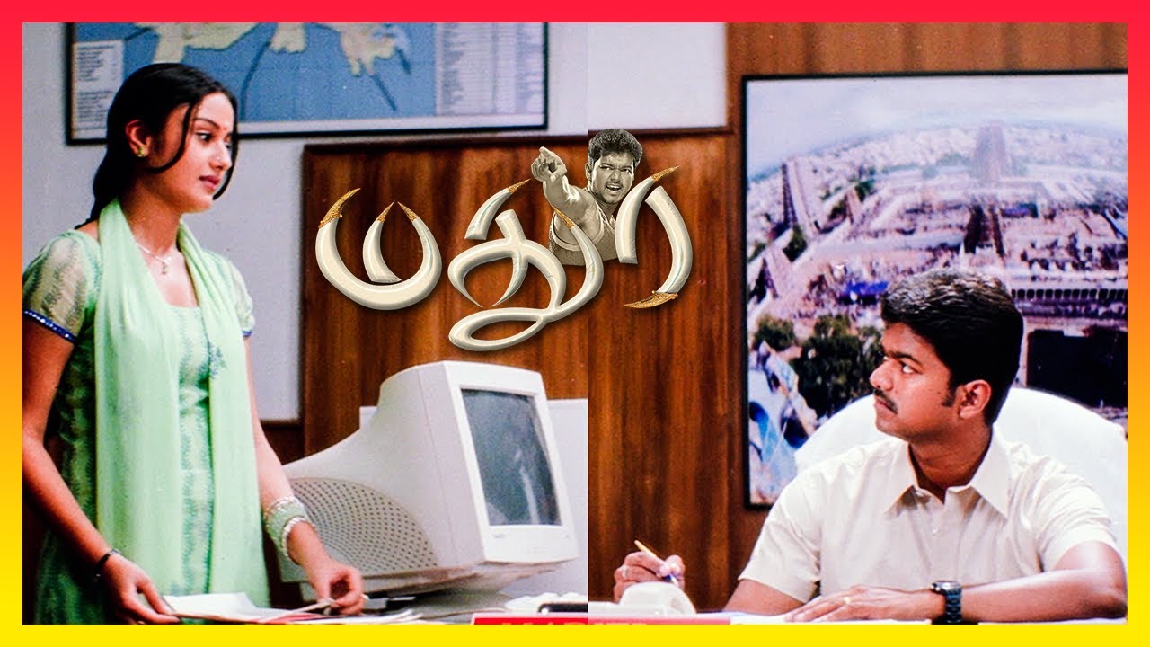 Madhurey Tamil Movie | Vijay bashes MLA | Vijay | Sonia Aggarwal ...