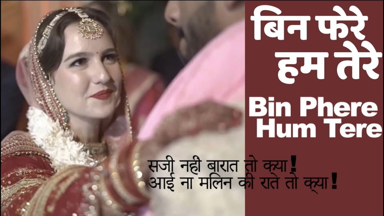 बिन फेरे हम तेरे | Bin Phere Hum Tere | Sing2Gather | Kishore Kumar ...