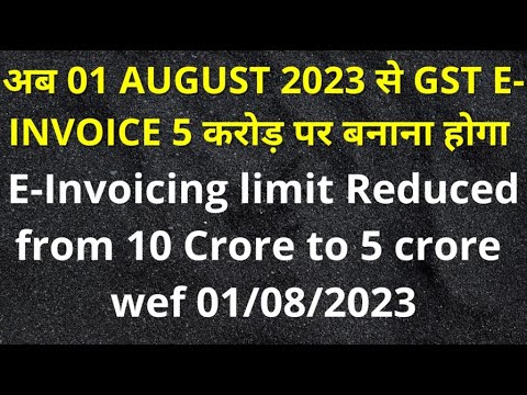 GST E-Invoicing limit Reduced from Rs10 Crore to Rs 05crore wef 01/08 ...