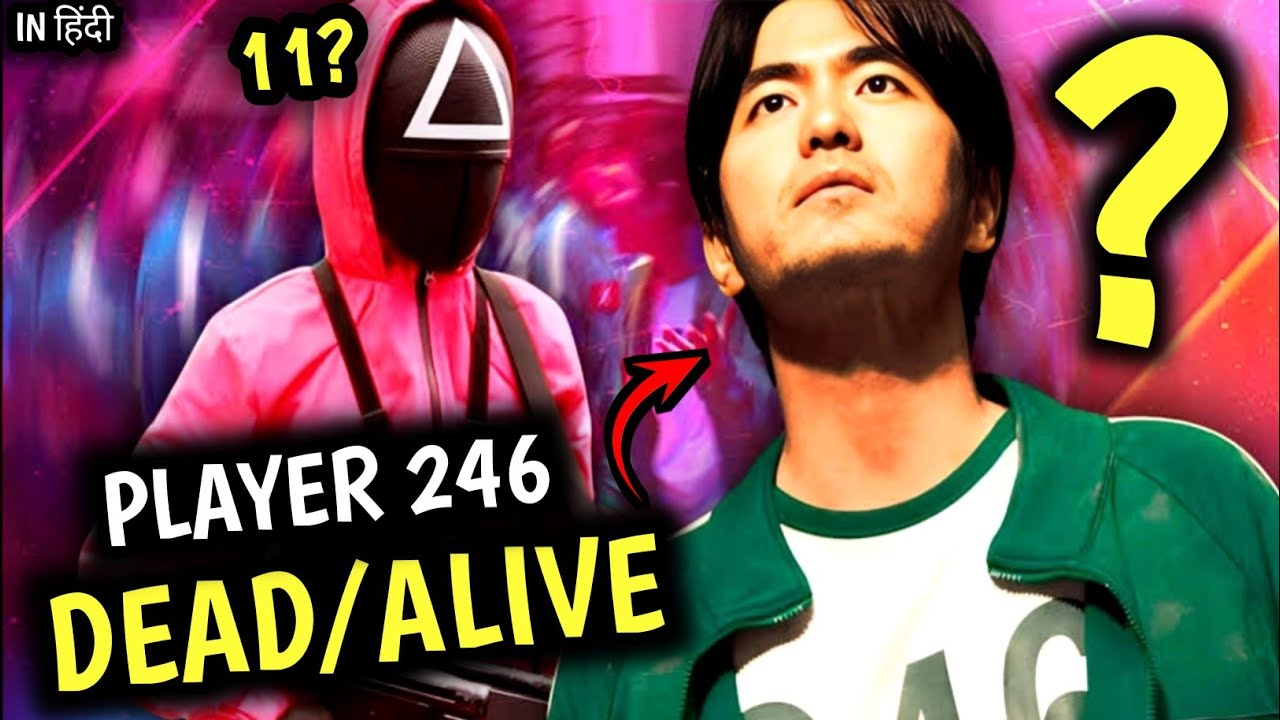 ☠️Squid Game Season 2 Mysterious Death of Player 246 Explained in Hindi ...