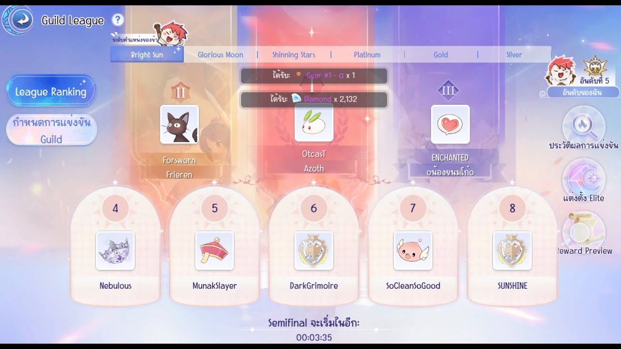 Freelife Ragnarok Origin Ep.12 เปิดกิลลีคมาถึงก็ยับเลย - YouTube