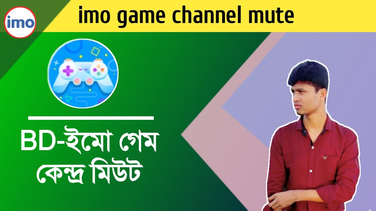 How to remove BD-ইমু গেম কেন্দ্র Notification | মিউট ইমু চ্যানেল - YouTube