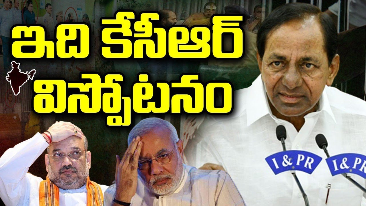CM KCR Sensational Press meet | KCR Speech | Pragati Bhavan | #ssmbnews ...