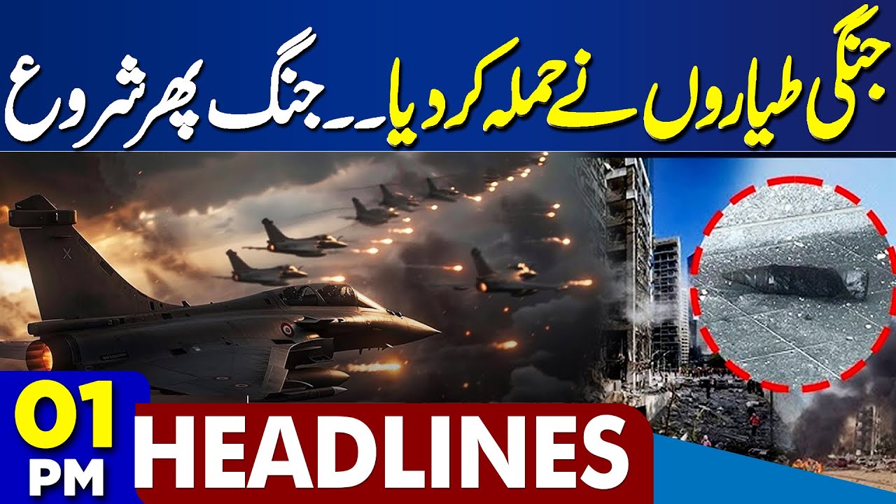 Airstrikes Launched | War Erupts Again | Conflict Escalates | Pak Army ...
