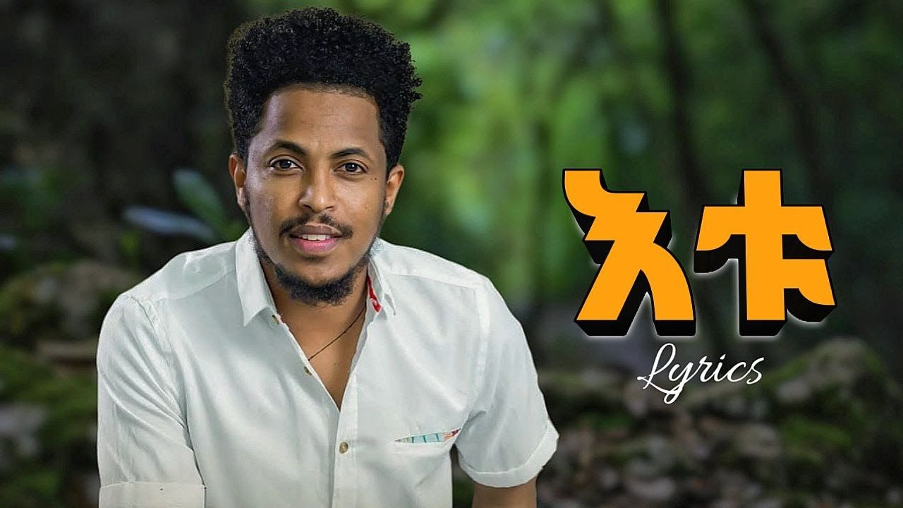 Etu - Addis Legesse | Dxmix New Ethiopian Music 2025 Lyrics - YouTube