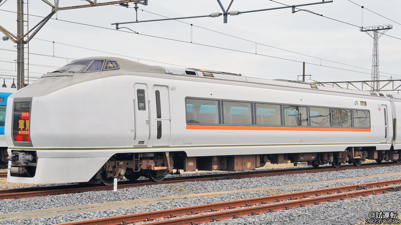 鐵道マテリアルVol.384 JR東日本 651系 クハ651-1006号車 動画資料 Rail Material Vol.384 JR ...