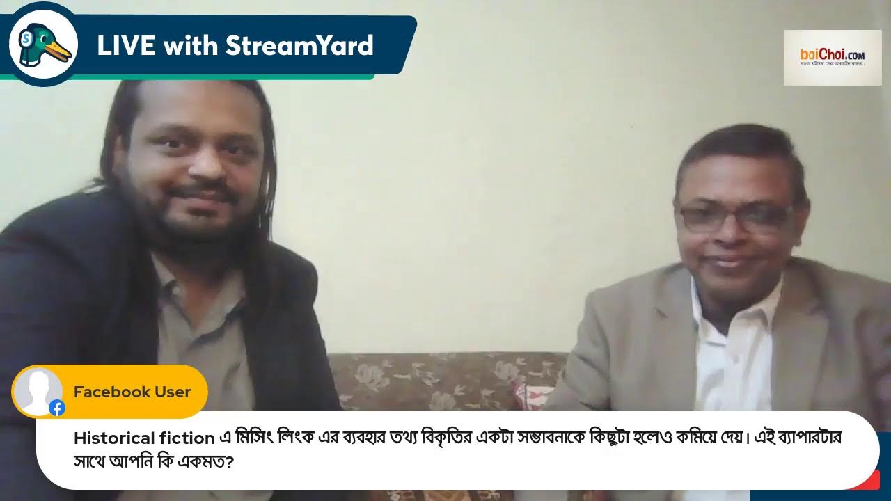 BoiChoi Adda - Author Subhabrata Basu - YouTube