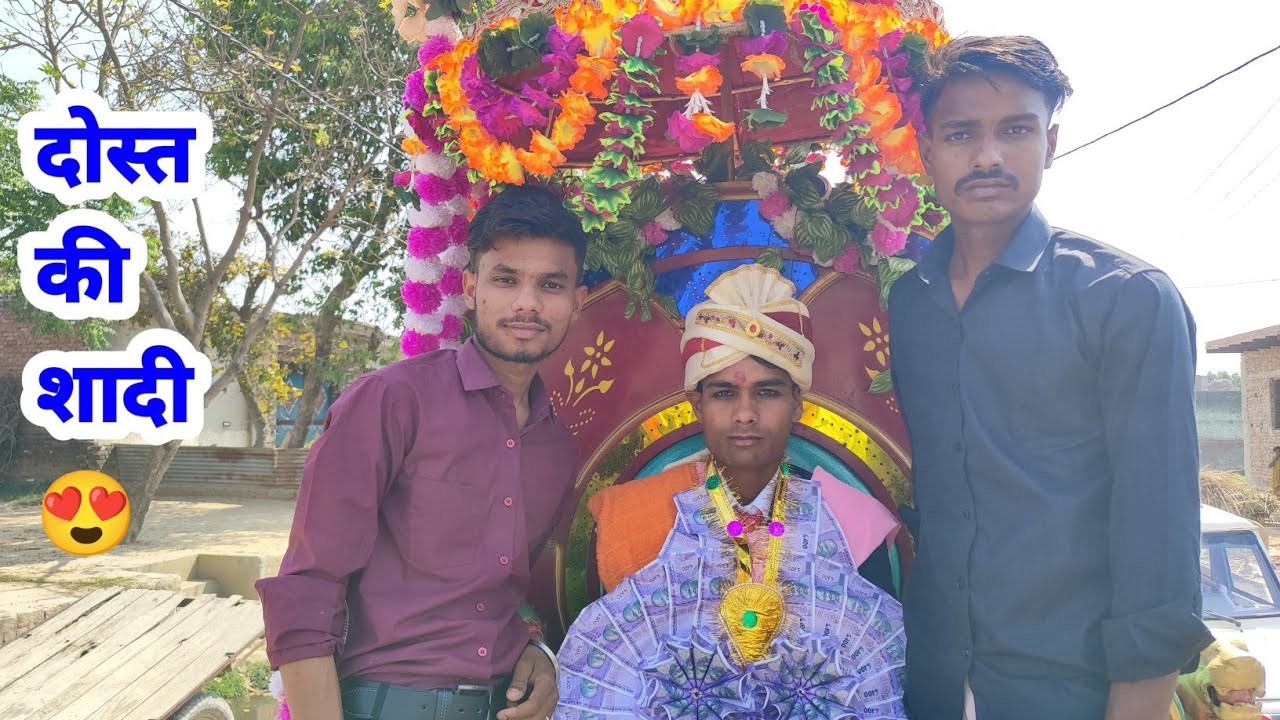 दोस्त की शादी 😍😍 ।। Harish Dev vlog ।। new video 2025 - YouTube
