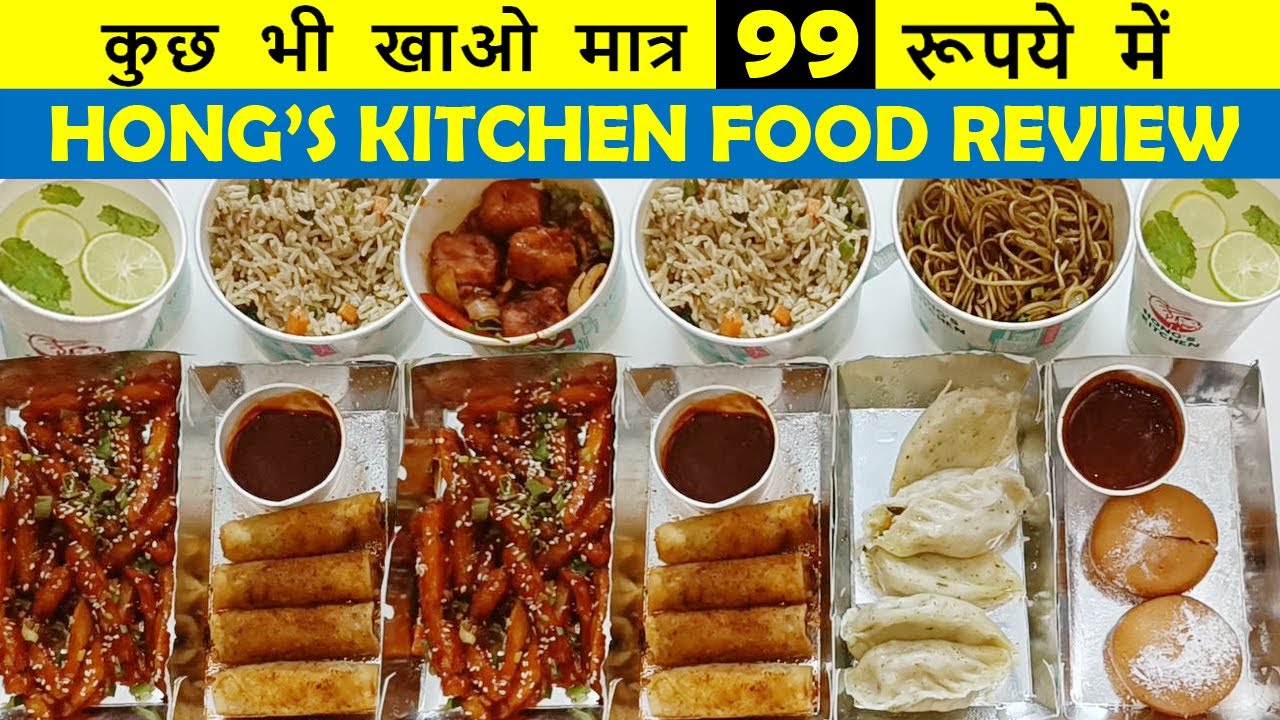 Hong's Kitchen Review Anything 99 Rupees 😲 Chinese Food in Delhi ...