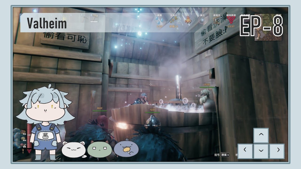 【Valheim】EP8 | 666 最後了吧 | 茜茜 老白 阿宇 阿逼 - YouTube