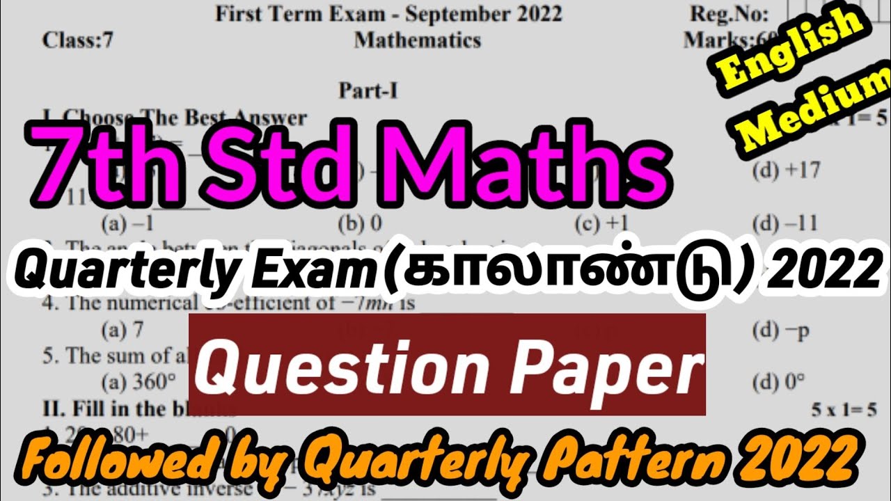 CLASS 7 Maths First Term Exam 2022 English Medium Model Question Paper CLASS 7 Maths First Term Exam 2022 English Medium Model Question Paper