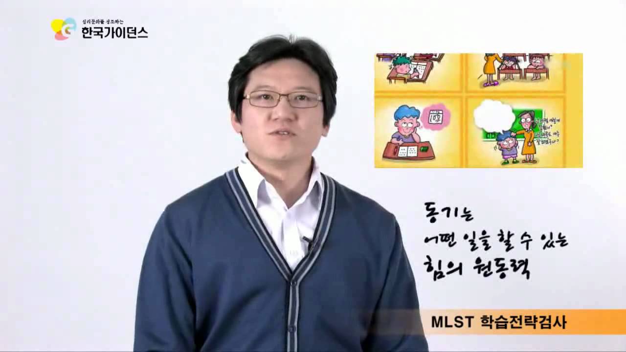 MLST-2.avi - YouTube