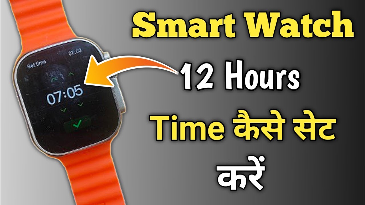 Smart Watch 12 Hours Time Set Kaise Kare 🔥 | Smart Watch Me Time Set ...