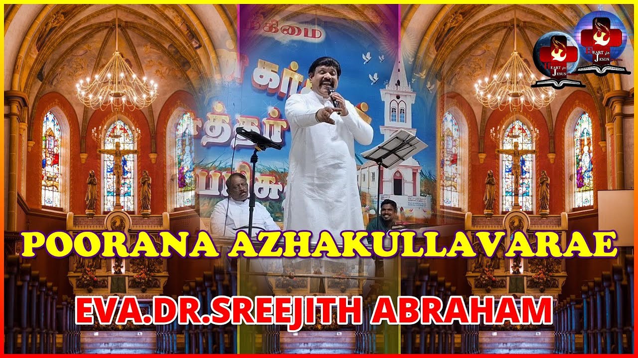 POORANA AZHAKULLAVARAE [ NEW VERSION TAMIL CLASICAL GOSPEL SONG ] EVA ...