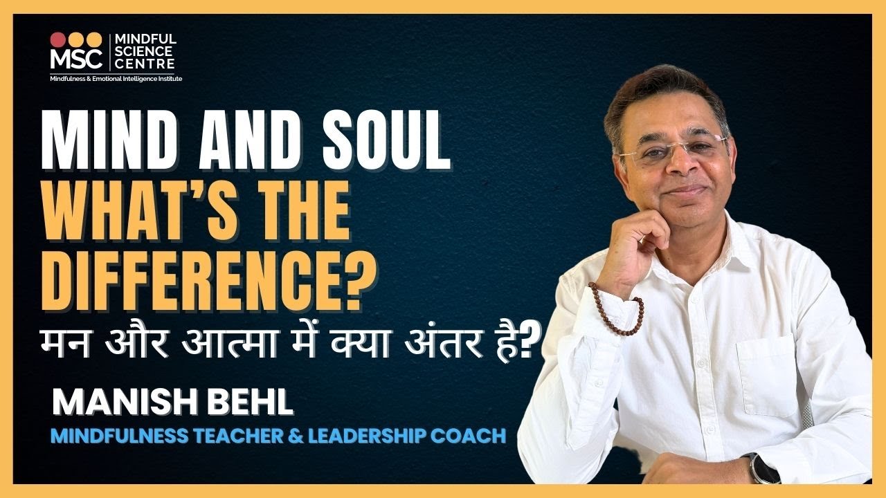 Mind and Soul : What is the difference? | Manish Behl | Mindful Science ...