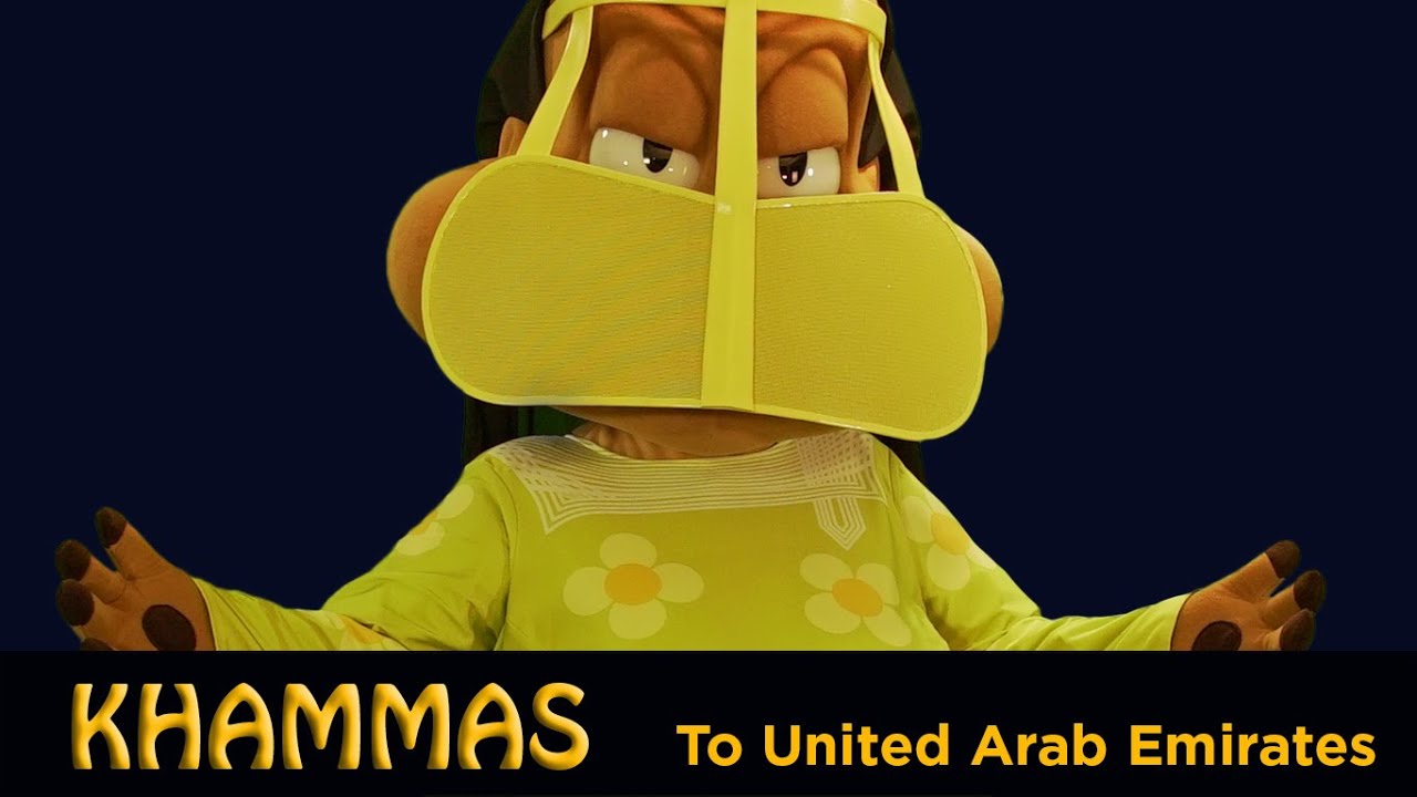 Khammas Mascot - MASCOT - YouTube