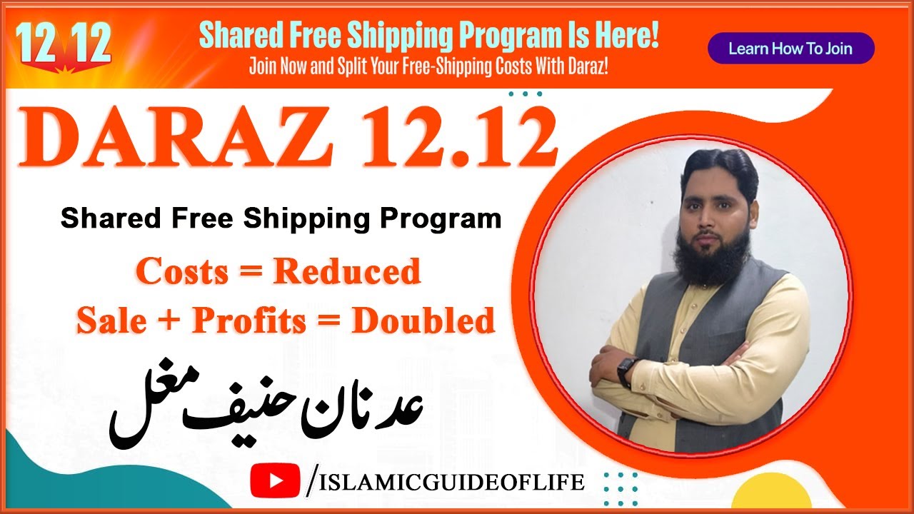 Daraz 12 12 Annual Big Sale: What is a Shared Free Shipping Program ...