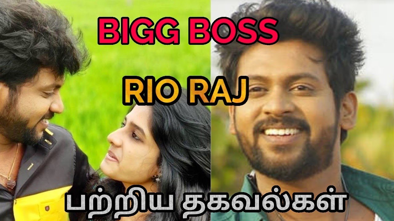 bigg boss rio raj biography, wife, age, family, date of birth, wiki ...