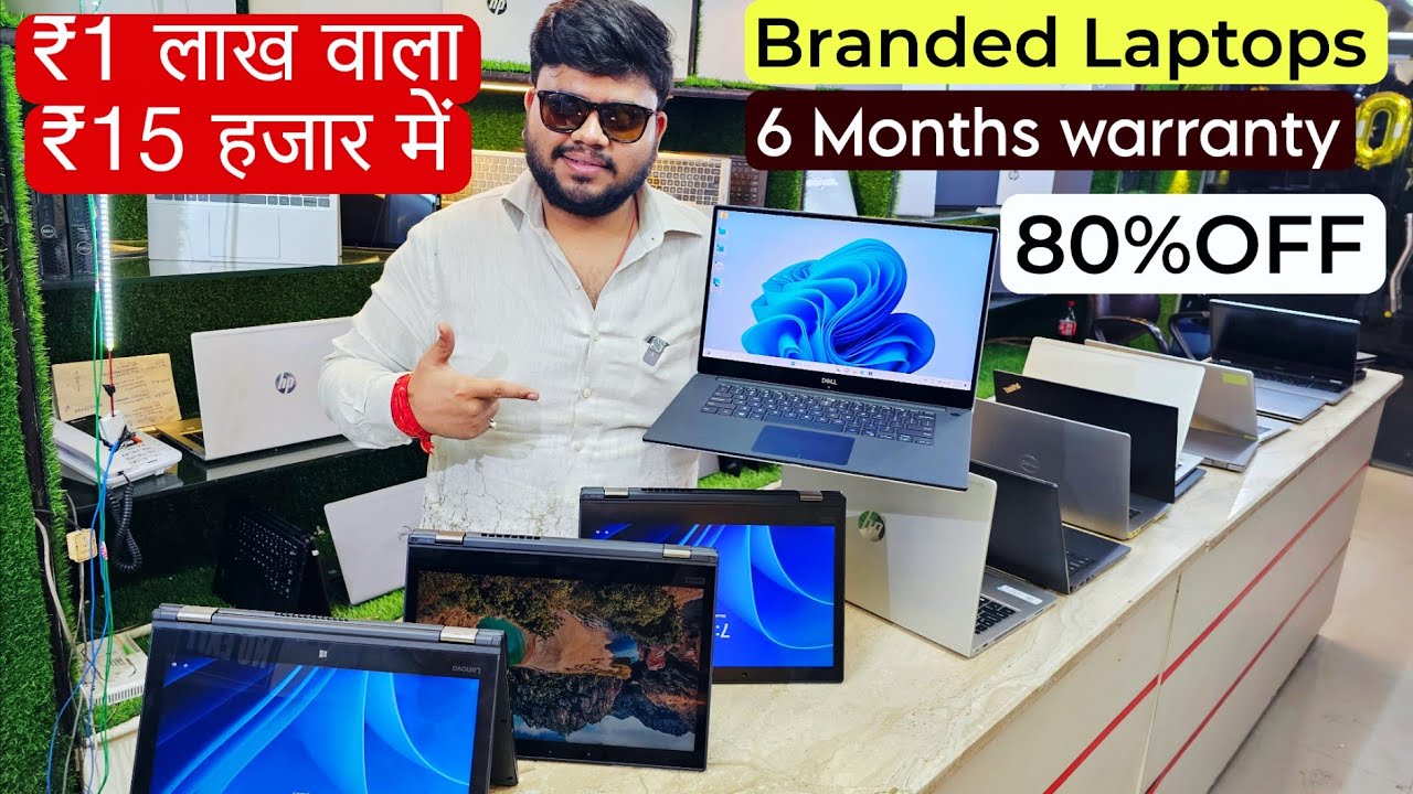 branded Laptop at cheapest price Laptop market in Delhi Cheapest Laptop ...