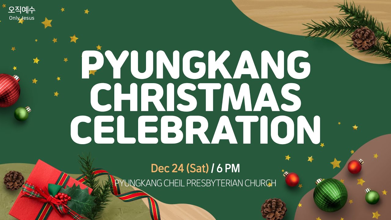 2022_Pyungkang Christmas Celebration [December 24, 2022] - YouTube