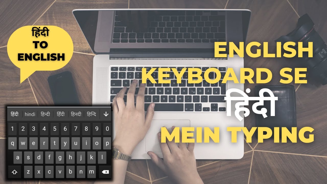 English Mein Type Kar Use हिंदी Mein Convert kare | English To हिंदी ...