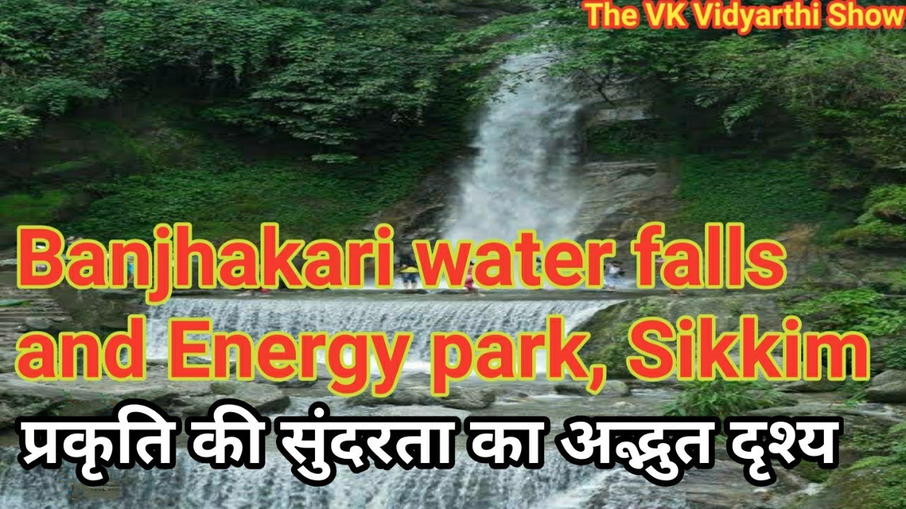 Banjhakri Falls Energy Park.👌 Gangtok Sikkim. - YouTube