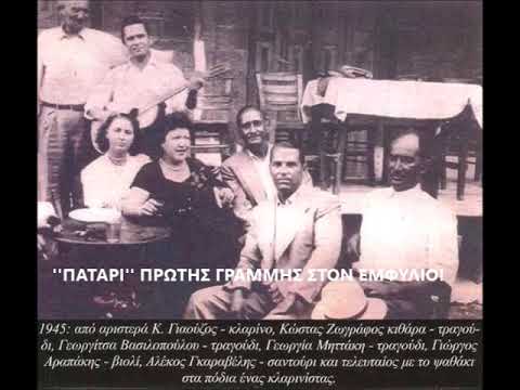 ΓΕΩΡΓΙΑ ΒΑΣΙΛΟΠΟΥΛΟΥ- Ο ΔΥΟΣΜΟΣ ΚΙ Ο ΒΑΣΙΛΙΚΟΣ - YouTube