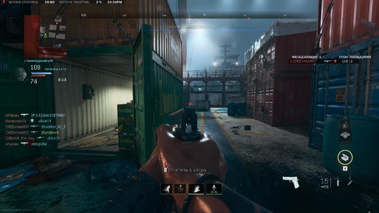 CoD MW2: 9mm Daemon is Meta? - YouTube