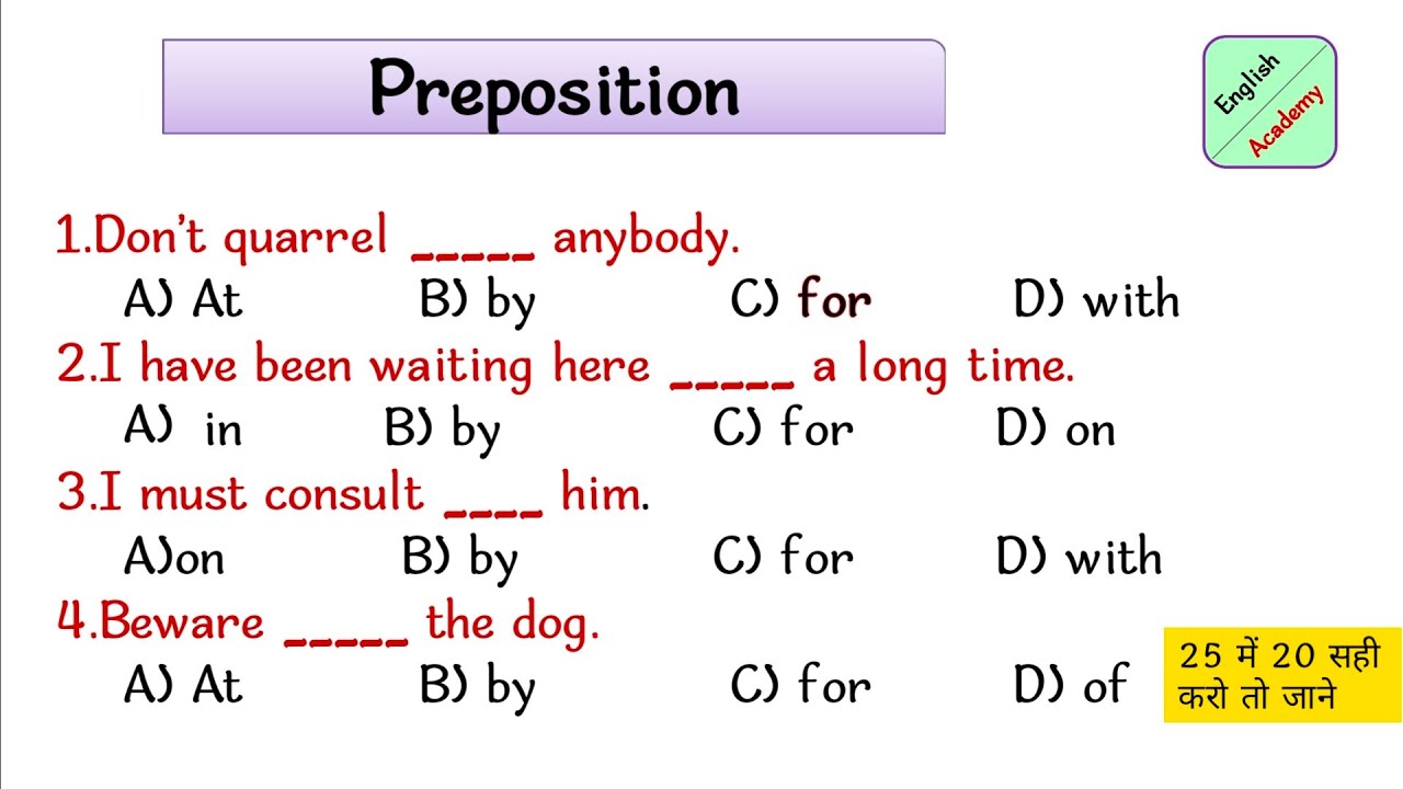 prepositions practice set-(5) for all board and competitive exams # ...