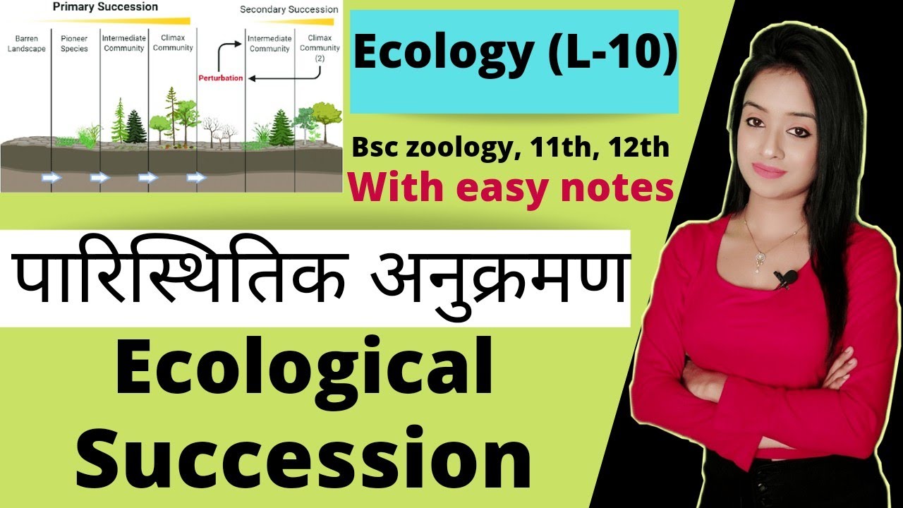Ecology (L-10), Ecological succession in hindi, lion batch, bsc 3rd ...