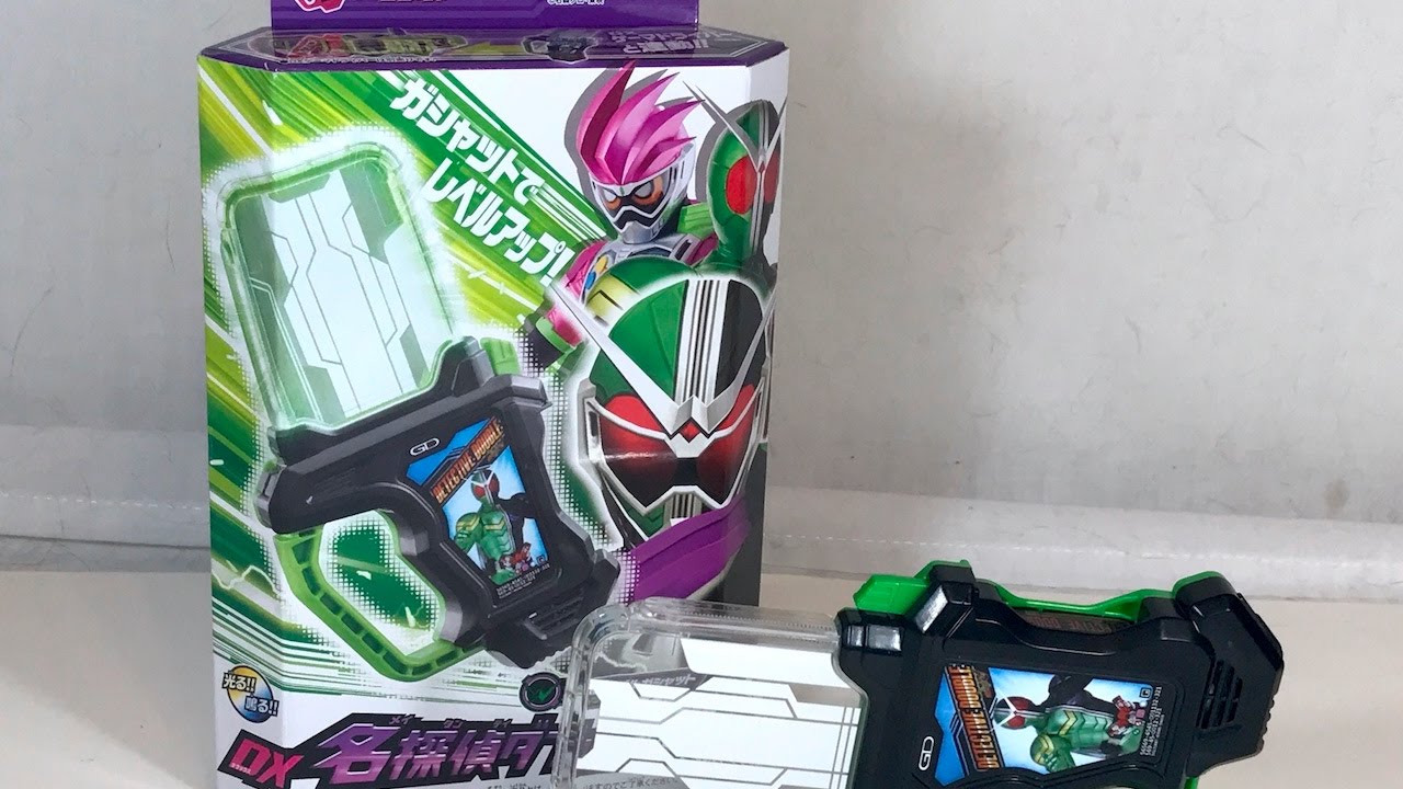 Kamen Rider Ex-Aid | DX Meitantei Double (Detective Double) Gashat ...