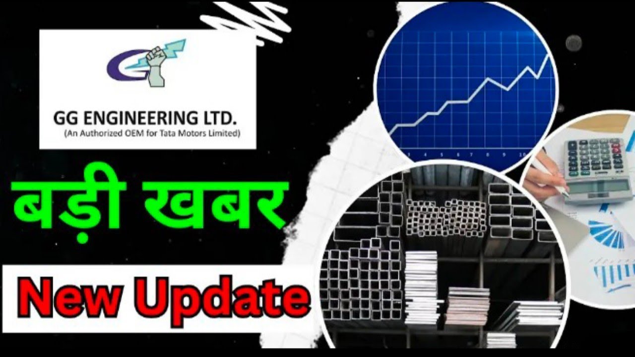 FUNDAMENTAL STUDY OF GG Engineering share latest news today, GG ...