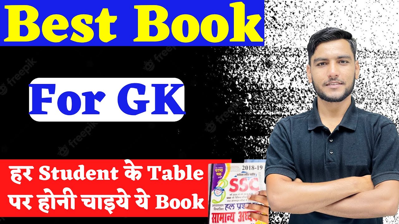 General Awareness Best Books for All Competitive Exam || GK+GS best ...