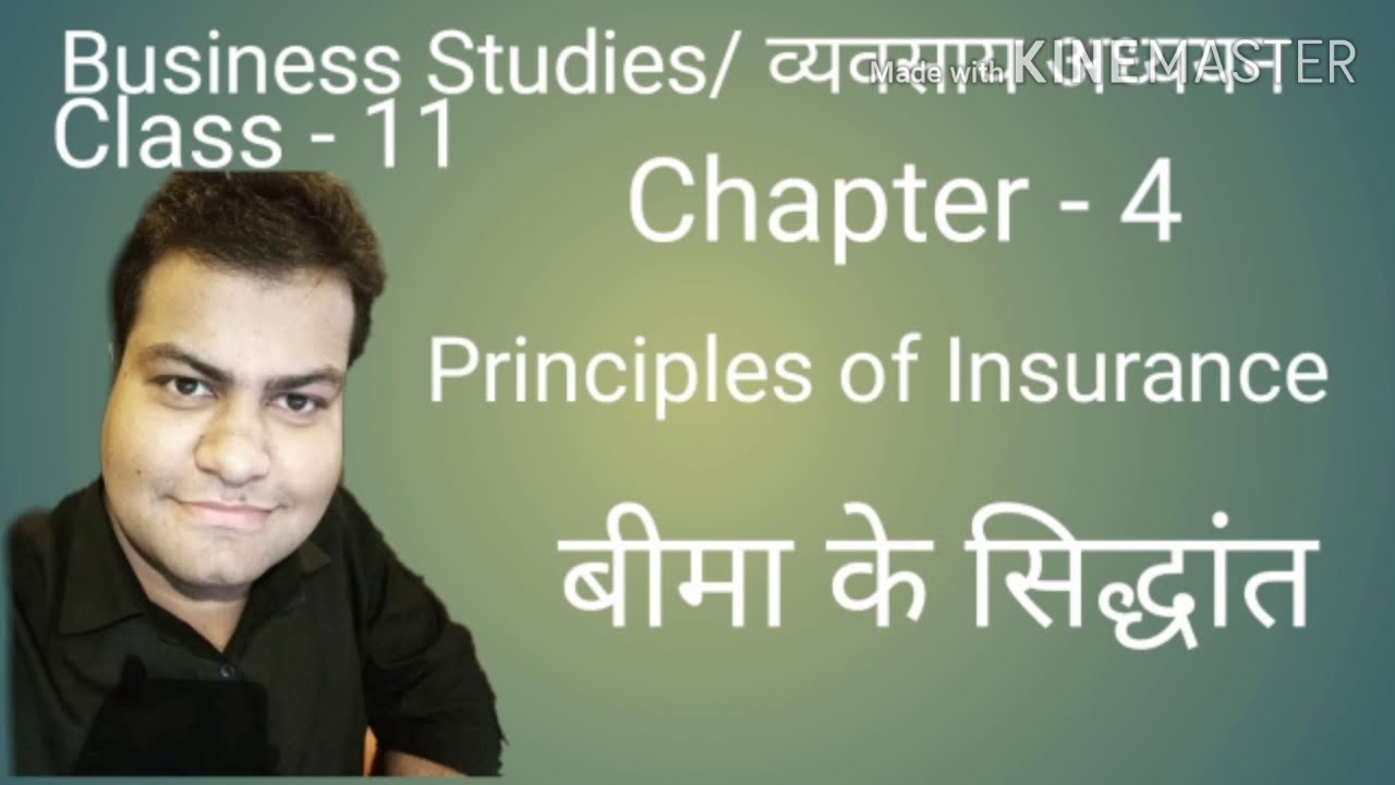 Principle of Insurance | बीमा के सिद्धांत | Class-11 | Business Studies ...